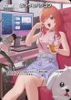 ふつうのパソコン【SR】《アイテム》 パラレル版hBP01-104 販売ページ｜ホロライブカード通販｜高価買取も実施中｜メルカード秋葉原